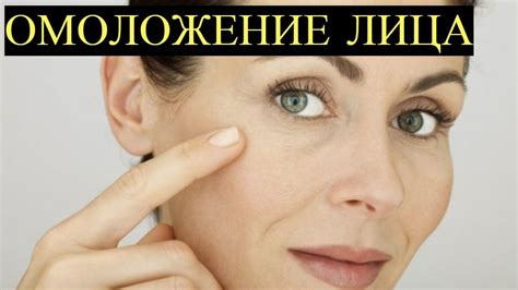 Омолаживающая домашняя Маска от глубоких Морщин! Делюсь Рецептом ...