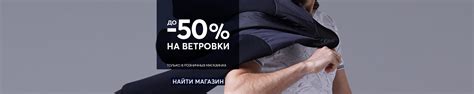 Магазин мужской одежды «Сударь»