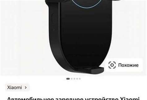 Автомобильное зарядное устройство xiaomi купить | Аксессуары для ...