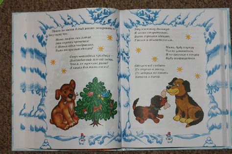 Книга: Большая новогодняя книга - Галина Шалаева. Купить книгу, читать ...