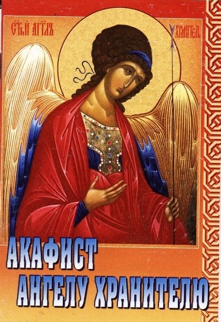 Акафисты и каноны / Книги / Православный интернет-магазин, продажа ...