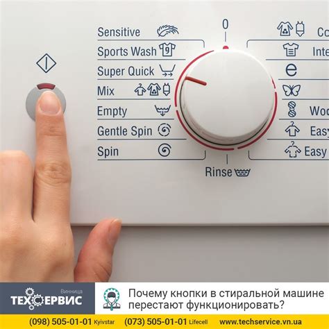 📌🤓 Почему кнопки в стиральной машине перестают функционировать ...