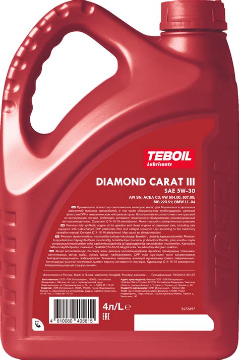 Teboil Diamond Carat III 5W-30: премиальное полностью синтетическое ...