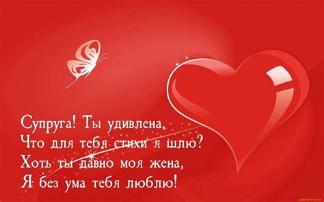 Картинки «Я без ума от тебя» (22+ шт.) • Прикольные и красивые картинки