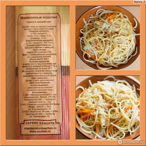 Макаронные изделия Дон Густо - «Вкусный, быстрый, недорогой ужин? Легко ...