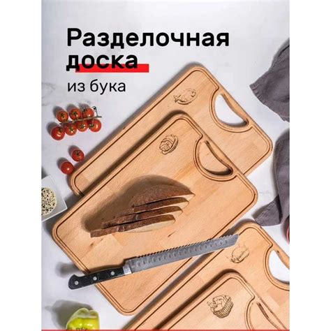 Разделочная доска ДТРД дуб для мяса РДГМ - выгодная цена, отзывы ...