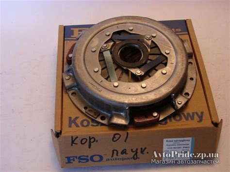 Корзина сцепления ВАЗ 2101-2107 (с пауком) FSO 2103-1601085. Купить ...