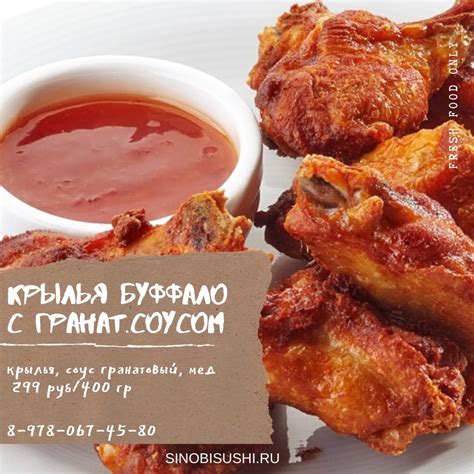 Синоби (Sinobi_sushi)/доставка суши Симферополь | ВКонтакте