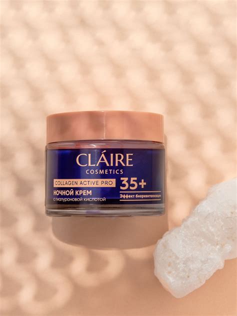 Claire Cosmetics Крем для лица ночной увлажняющий антивозрастной 35 ...