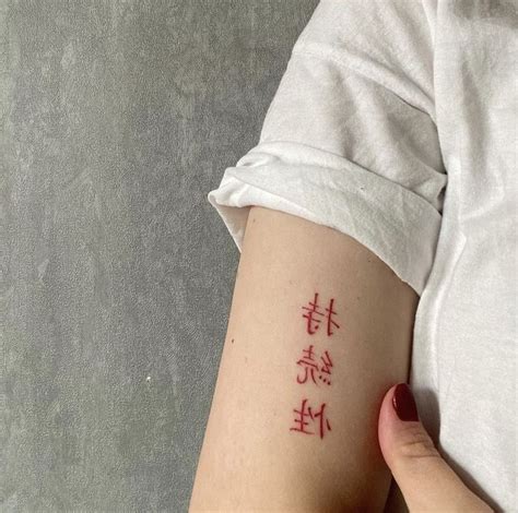 Пин на доске ink in the skin | Тату на затылке, Тату с хамсой ...