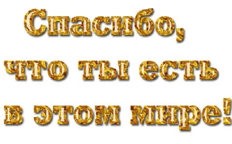 Pin on Надписи -2