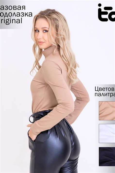 Женская водолазка Original Emotion Day цвет капучино в интернет ...