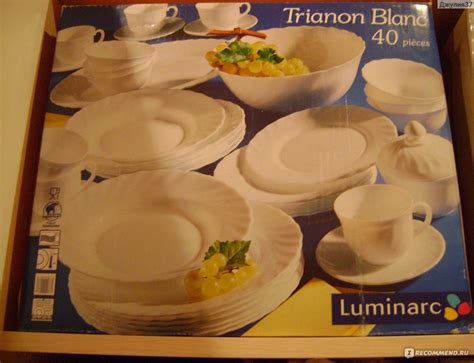 Набор посуды LUMINARC Trianon - «Достойна похвалы» | отзывы