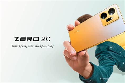 Infinix ZERO 20 с 60 Мп фронтальной камерой с OIS