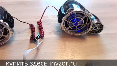 Аудиосистема и сигнализация с колонками (4 динамика) для квадроцикла ...