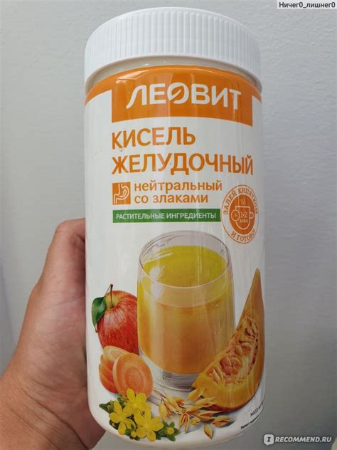 БАД Леовит Кисель желудочный нейтральный - «Когда замучила изжога» | отзывы