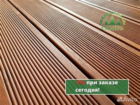 Террасная доска лиственница (от производителя) купить в Тюмени | Товары ...