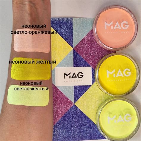 Аквагрим MAG неоновый желтый 30 гр - купить в Маскарад Грим в Санкт ...