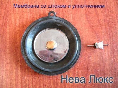 Ремкомплект мембрана (встроенная тарелка) со штоком для газовой колонки ...