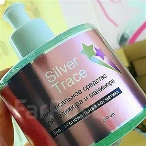 Мягкий кератолитик (ремувер) Silver Trace для педикюра, в наличии. Цена ...