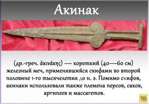 Топ 24: Самые необычные мечи (24 фото)