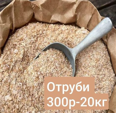 Продам комбикорм, зерно. Куриный(крупка, гранула) насыщенные куриные ...