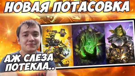 ЛЕНА ГОЛОВАЧ ПОТАСОВКА (ЧЕРТОГ ЧЕМПИОНОВ) / ЗУУ ЛОК / ФРИЗ МАГ ...