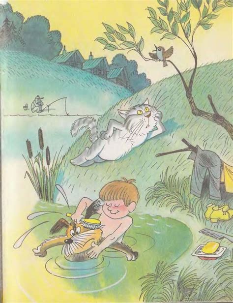 Книга Дядя Федор, пес и кот, страница 2. Автор книги Эдуард Успенский