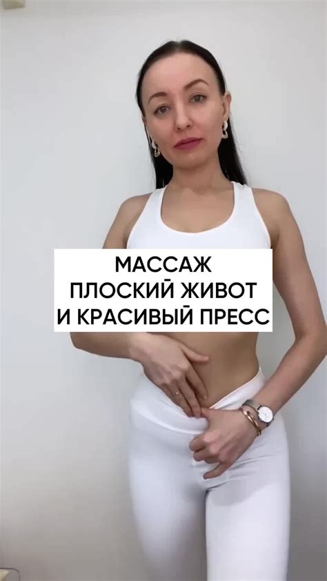 ПРОСТАЯ ПРАКТИКА ДЛЯ ЖЕНСКОГО ЗДОРОВЬЯ🔥 in 2024 | Fitness jobs, Face ...