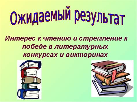 Как хорошо уметь читать!