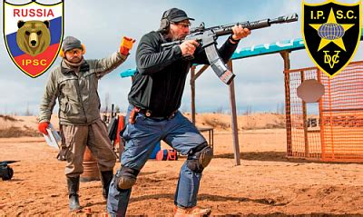 Стрелковый спорт IPSC | библиотека Guns.Club