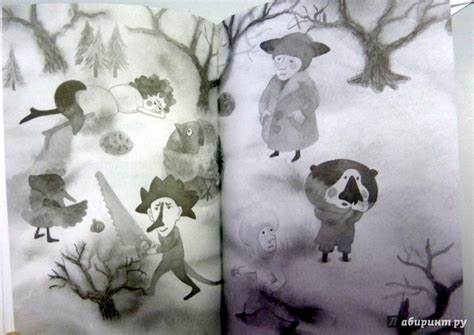Книга: Простодурсен. Зима от начала до конца - Руне Белсвик. Купить ...