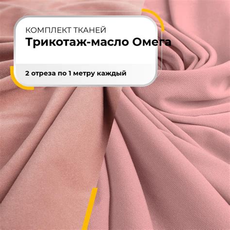 Ткань для рукоделия набор, ткани для шитья одежды, пэчворка и ...
