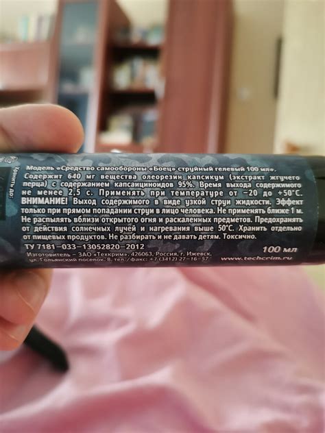 Струйный или аэрозольный? Объясняю аспекты выбора газового баллончика ...