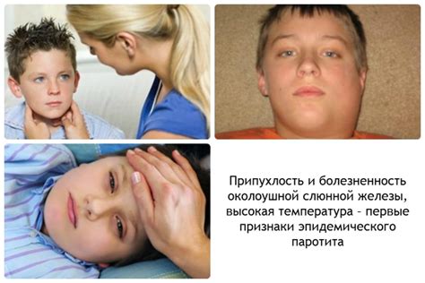 Детские инфекционные болезни: симптомы, диагностика, лечение и профилактика
