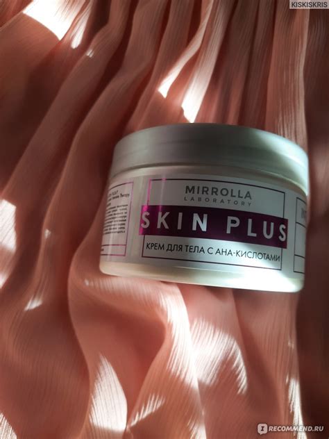 Крем для тела Мирролла Skin Plus 250мл с aha-кислотами - «бюджетный ...