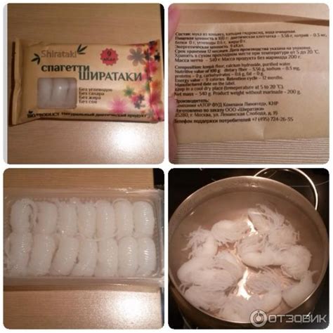 Отзыв о Спагетти "Ширатаки" | Отличный продукт для тех, кто худеет!