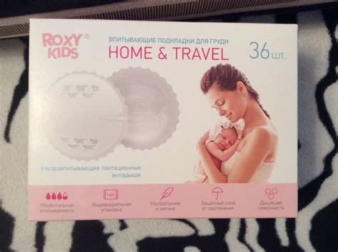 Подкладки для груди Roxy Kids Ультравпитывающие лактационные вкладыши ...