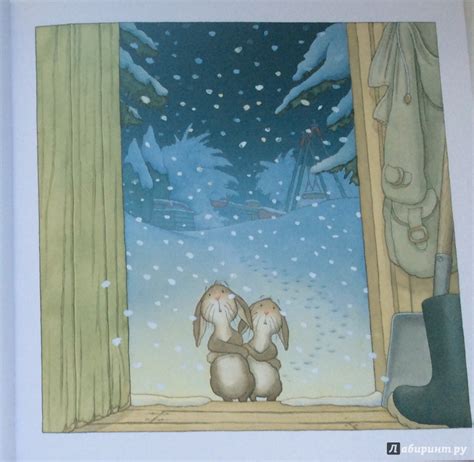 Книга: Однажды зимней ночью - Ник Баттерворт. Купить книгу, читать ...