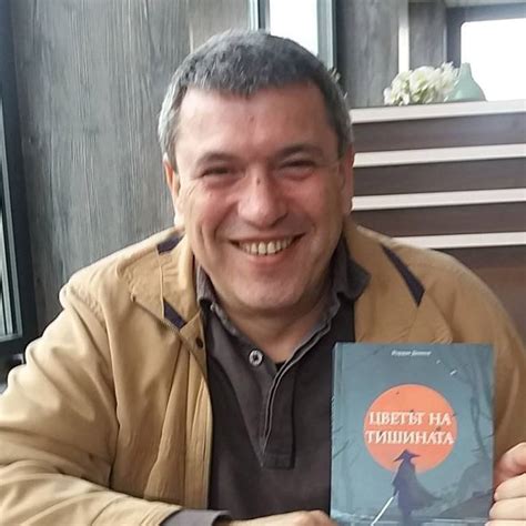 Йордан Донков