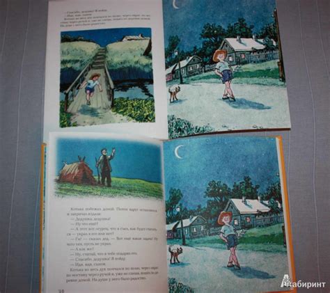 Книга: Огурцы - Николай Носов. Купить книгу, читать рецензии | Лабиринт