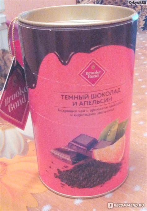 Чай Brooke Bond "Темный шоколад и апельсин" - «Гадость с химиозно ...