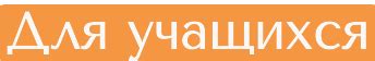Другой Хлеб — интернет-магазин продуктов без глютена ️