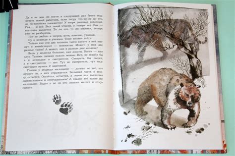 Книга: Не кормить и не дразнить! - Станислав Востоков. Купить книгу ...
