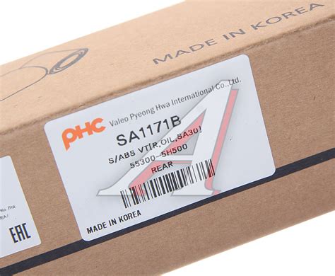 Амортизатор HYUNDAI HD65,72,78 задний масляный VALEO PHC - SA1171B ...