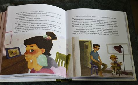 Книга: Просто о важном. Про Миру и Гошу - Наталья Ремиш. Купить книгу ...