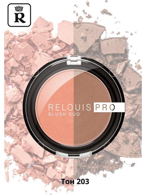 Румяна компактные RELOUIS PRO BLUSH DUO, для макияжа лица, 5г RELOUIS ...