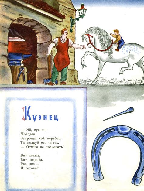 Владимир Конашевич «Плывет, плывет кораблик» — Картинки и разговоры