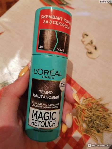 Тонирующий спрей для мгновенного закрашивания отросших корней L’Oreal ...