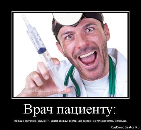 Картины с врачами. Прикольные картинки про доктора (30 фото)